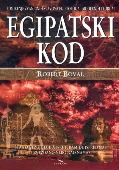 Egipatski kod - Rober Boval