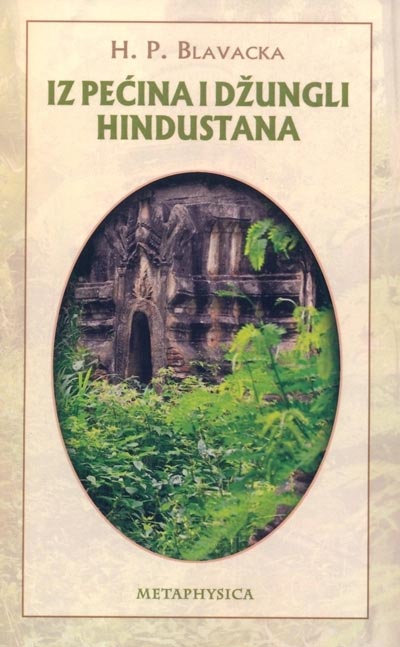 Iz pećina i džungli Hindustana - H. P. Blavacka