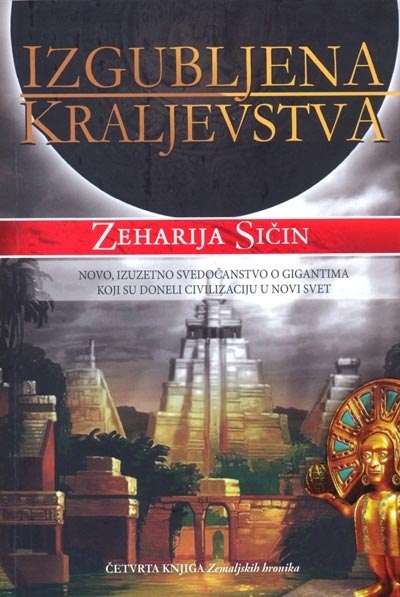 Izgubljena kraljevstva - Zeharija Sičin