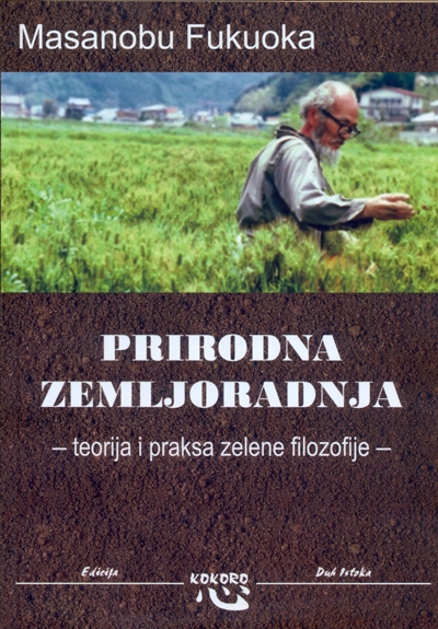 Prirodna zemljoradnja - Masanobu Fukuoka