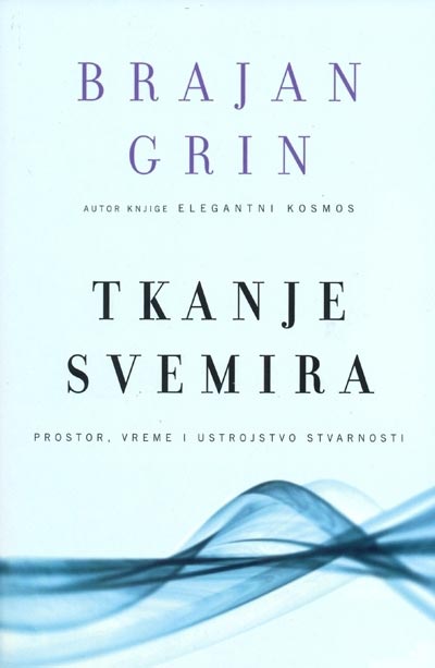 Tkanje Svemira - Brajan Grin