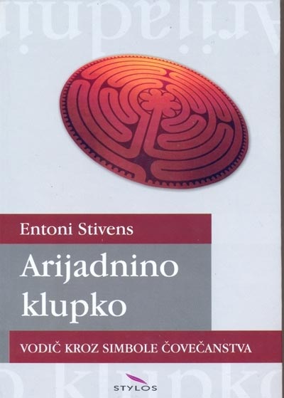 Arijadnino klupko - Entoni Stivens