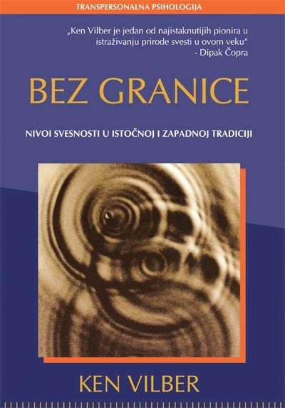 Bez granice - Ken Vilber