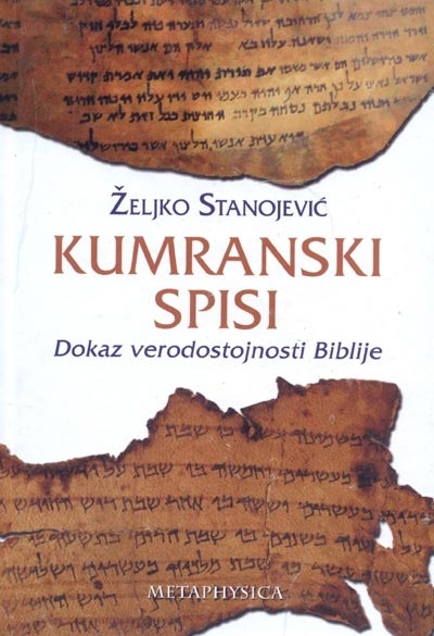 Kumranski spisi - Željko Stanojević