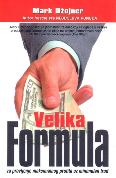 Velika formula - Mark Džojner