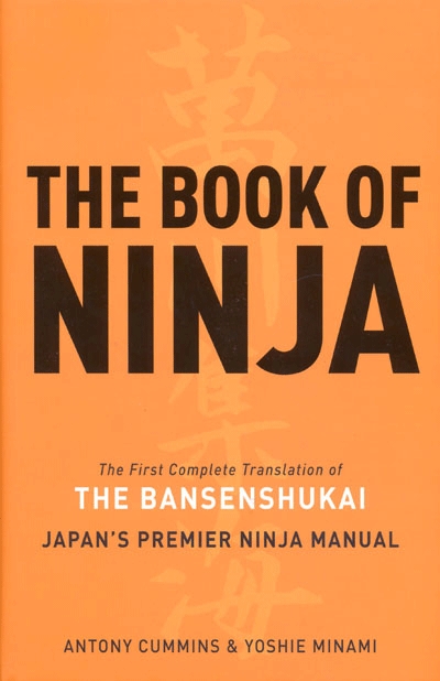 Book of Ninja - Anthony Cummins and Yoshie Minami