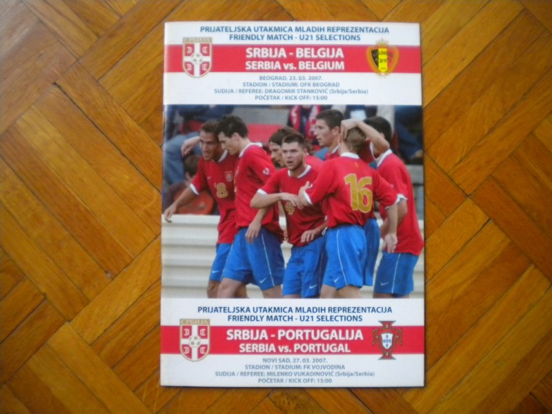 SRBIJA - BELGIJA U 21 prijateljska ut, 23. 03. 2007.