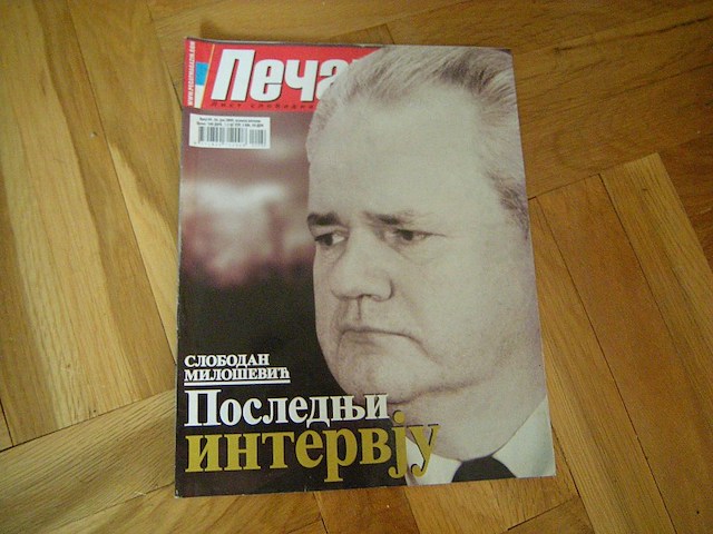 MAGAZIN PEČAT - SLOBODAN MILOŠEVIĆ - POSLEDNJI INTERVJU