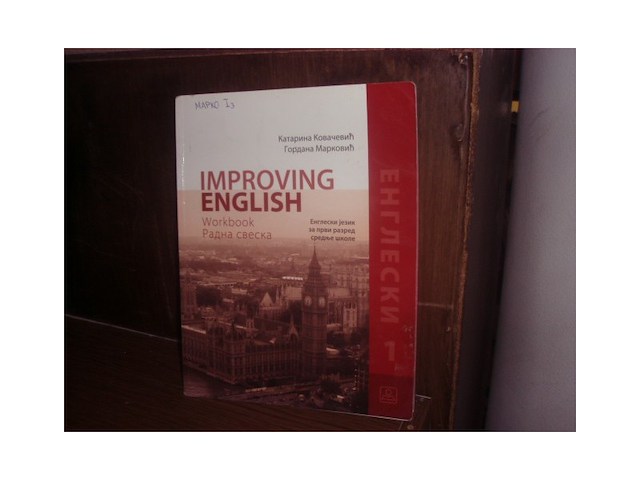 Imroving English 1, Workbook, Radna sveska
