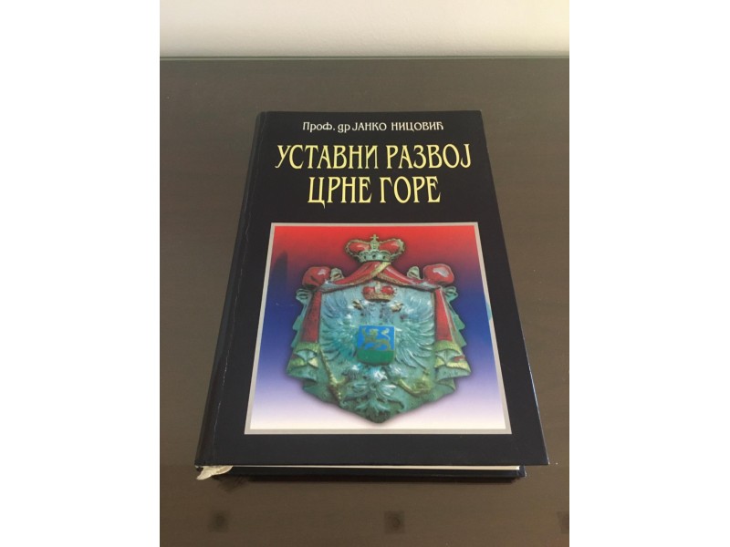 Janko Nicovic: Ustavni razvoj Crne Gore