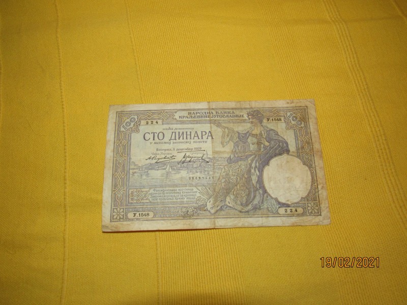100 DINARA KRALJEVINA JUGOSLAVIJA 1929