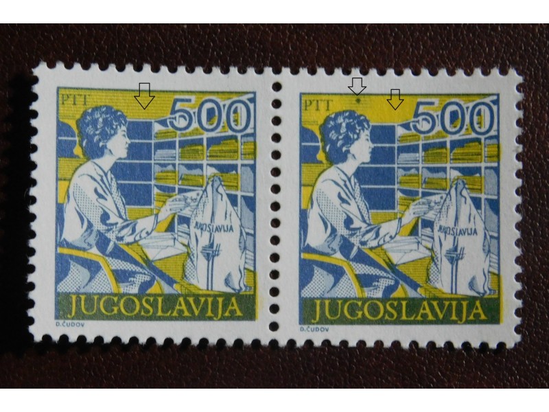 Jugoslavija 1988 - Mi 2281 par sa greskom