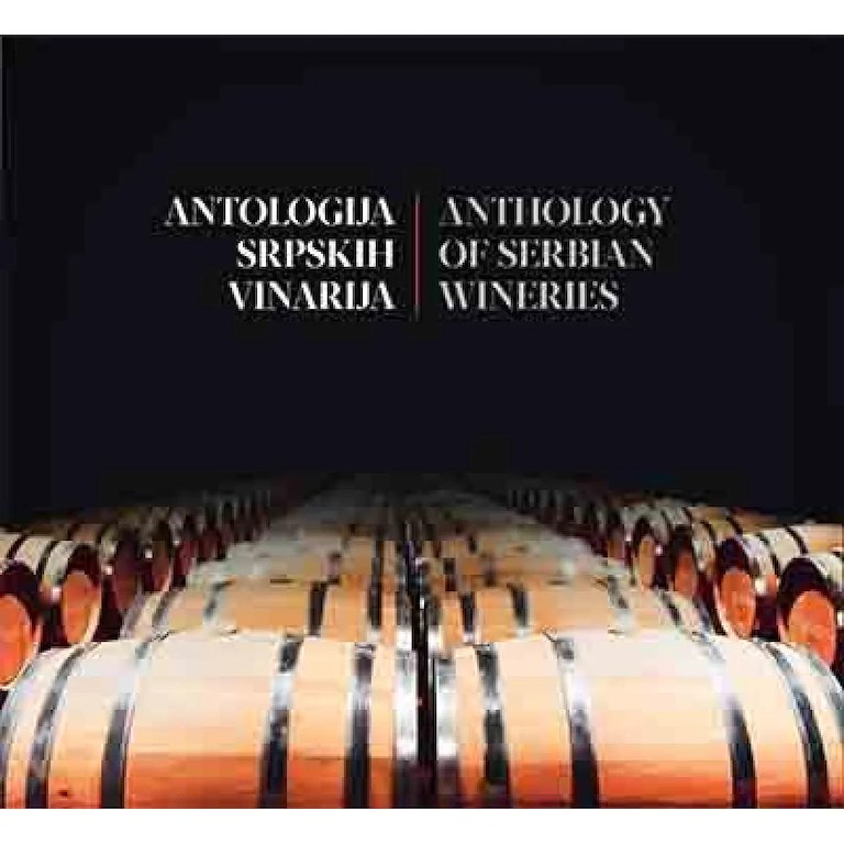 ANTOLOGIJA SRPSKIH VINARIJA Anthology of Serbian wineries