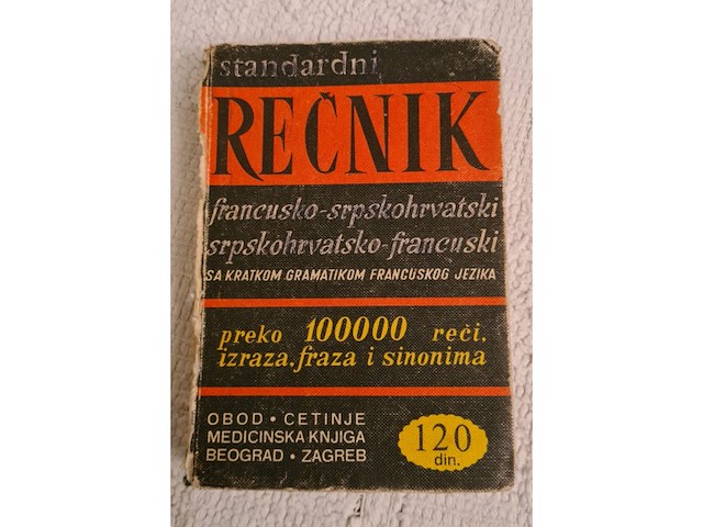 Francusko - srpskohrvatski