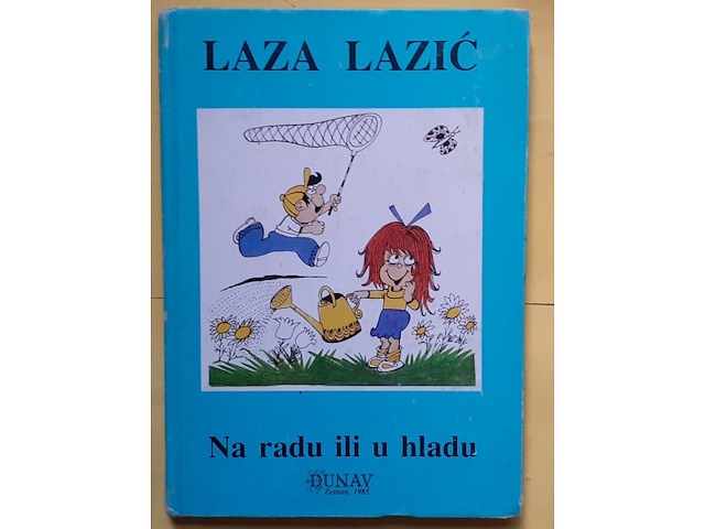 Na radu ili u hladu  Laza Lazić