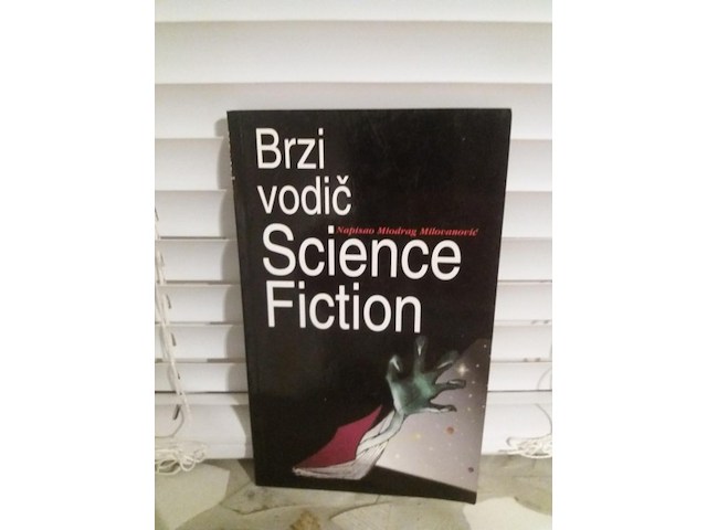 BRZI VODIC Science Fiction