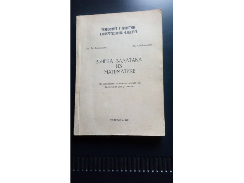 Zbirka zadataka iz matematike 1991