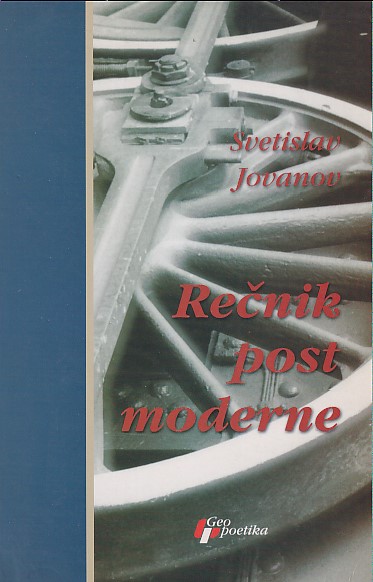 REČNIK POSTMODERNE – SVETISLAV JOVANOV