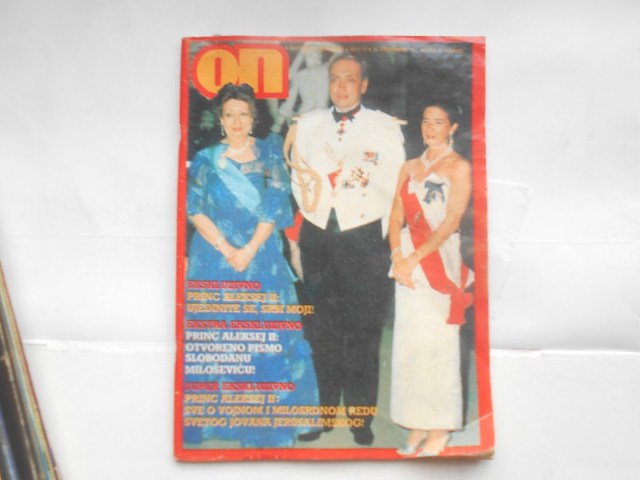On  br.50 20.dec. 1991.  Princ Aleksej II, SAO Krajina