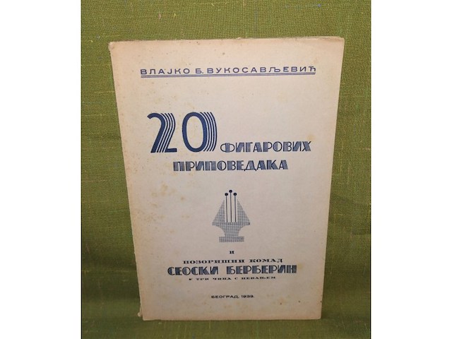 20 FIGAROVIH PRIPOVEDAKA - VLAJKO B. VUKOSAVLJEVIĆ