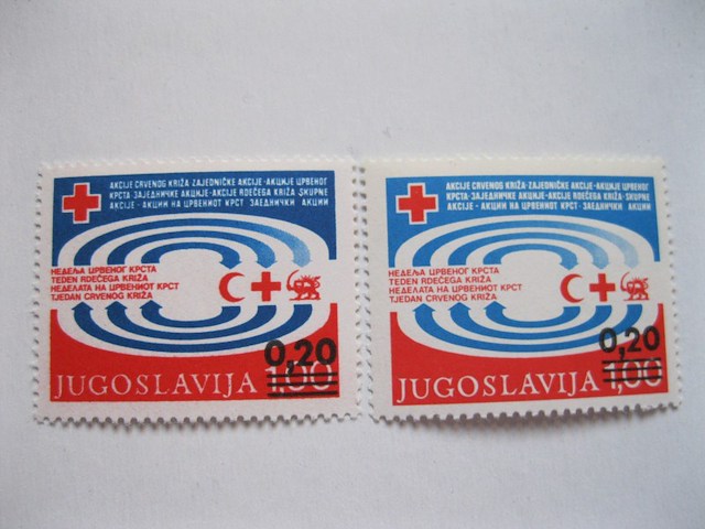 Doplatna SFRJ, 1978, Crveni krst, Š-2152, U 2 BOJE
