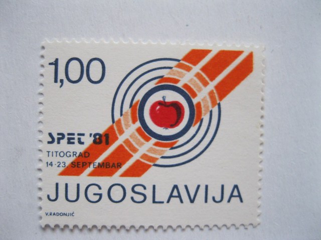 Doplatna markica SFRJ, 1981., SPET 81, Š-2346 UŽA