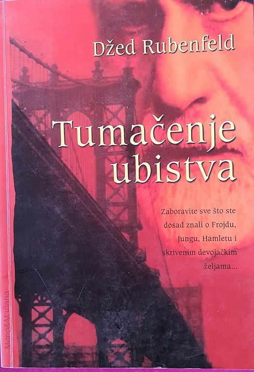 TUMAČENJE UBISTVA DŽED RUBENFELD