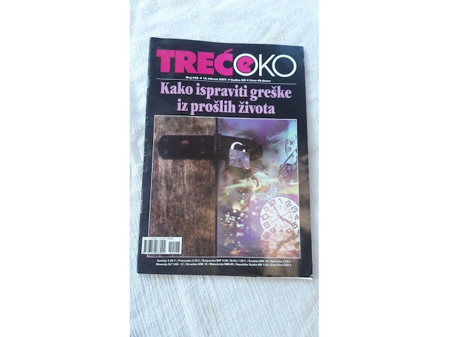 TRECE OKO 2007.G.