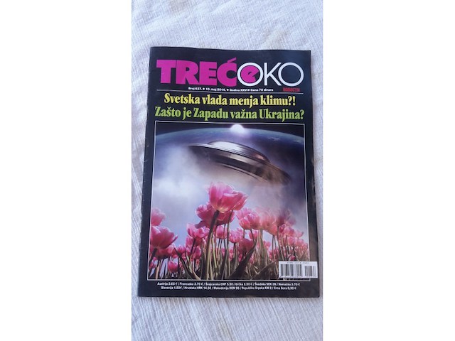 TRECE OKO 2014.G.