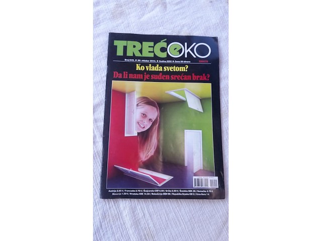 TRECE OKO 2014.G.