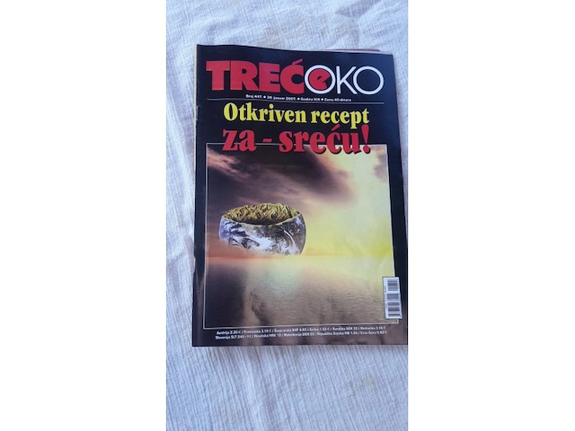 TRECE OKO 2007.G.