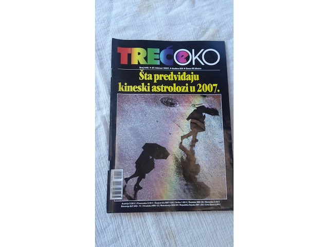 TRECE OKO 2007.G.