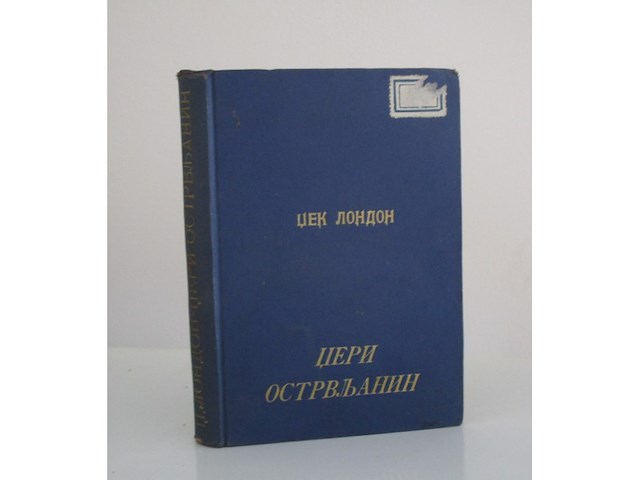 DŽEK LONDON - DŽERI OSTRVLJANIN (1930)