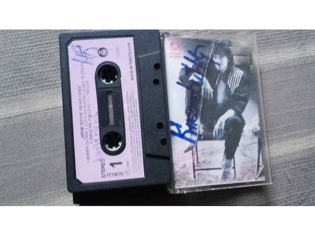 Dejan Cukić - Spori ritam