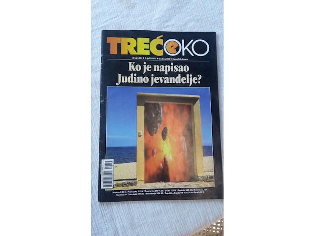 TRECE OKO 2007.G.