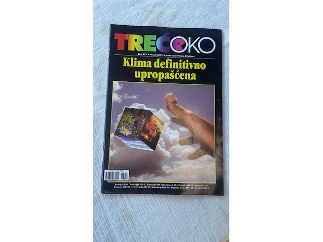 TRECE OKO 2007.G.