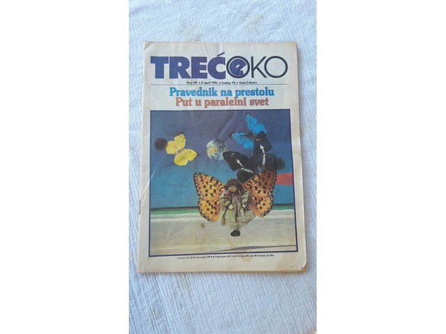 TRECE OKO 1995.G.