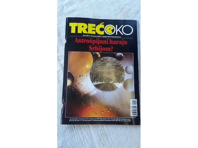 TRECE OKO 2007.G.