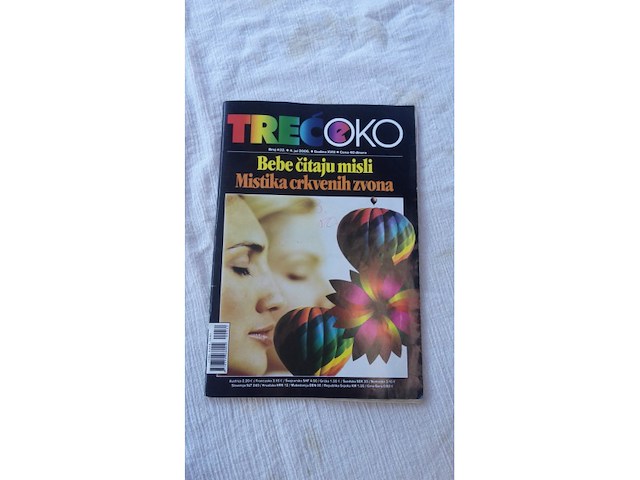 TRECE OKO 2006.G.