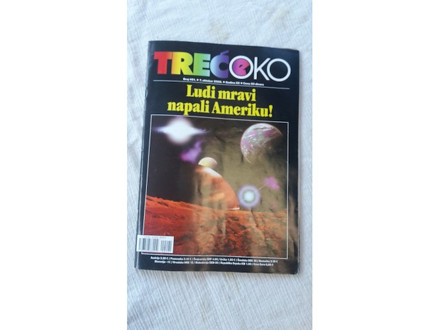 TRECE OKO 2009.G.