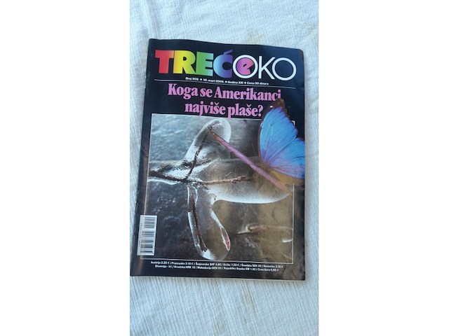 TRECE OKO 2009.G.