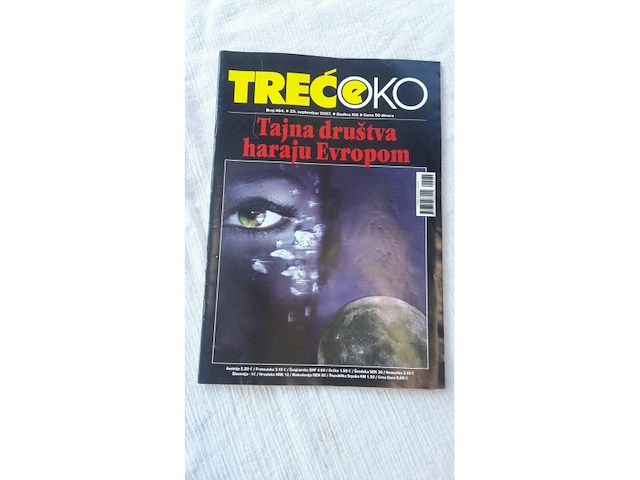 TRECE OKO 2007.G.
