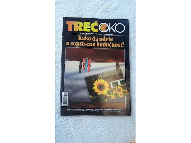 TRECE OKO 2007.G.
