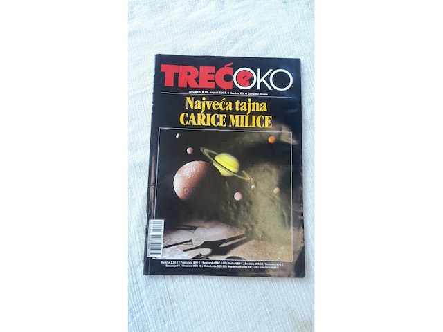 TRECE OKO 2007.G.