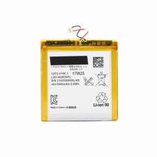 Baterija Teracell Plus za Sony Xperia Acro S/LT26W