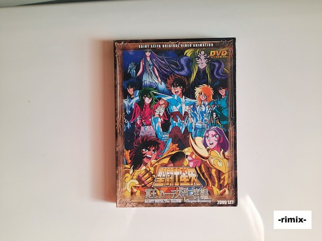 DVD - Saint Seiya: The Hades