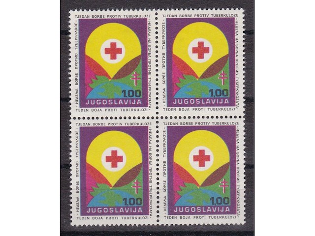 Jugoslavija 1973 TBC Tuberkuloza doplatna marka