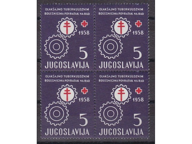 Jugoslavija 1958 TBC Tuberkuloza doplatna marka