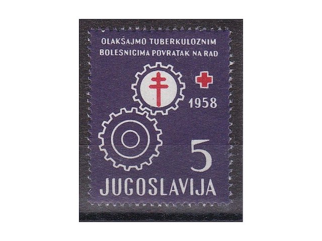 Jugoslavija 1958 TBC Tuberkuloza doplatna marka