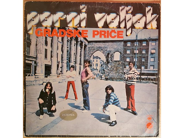 LP PARNI VALJAK - Gradske priče (1979) G+/VG-